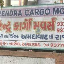 VIRENDRA CARGO MOVERS – shipping.deodap.com